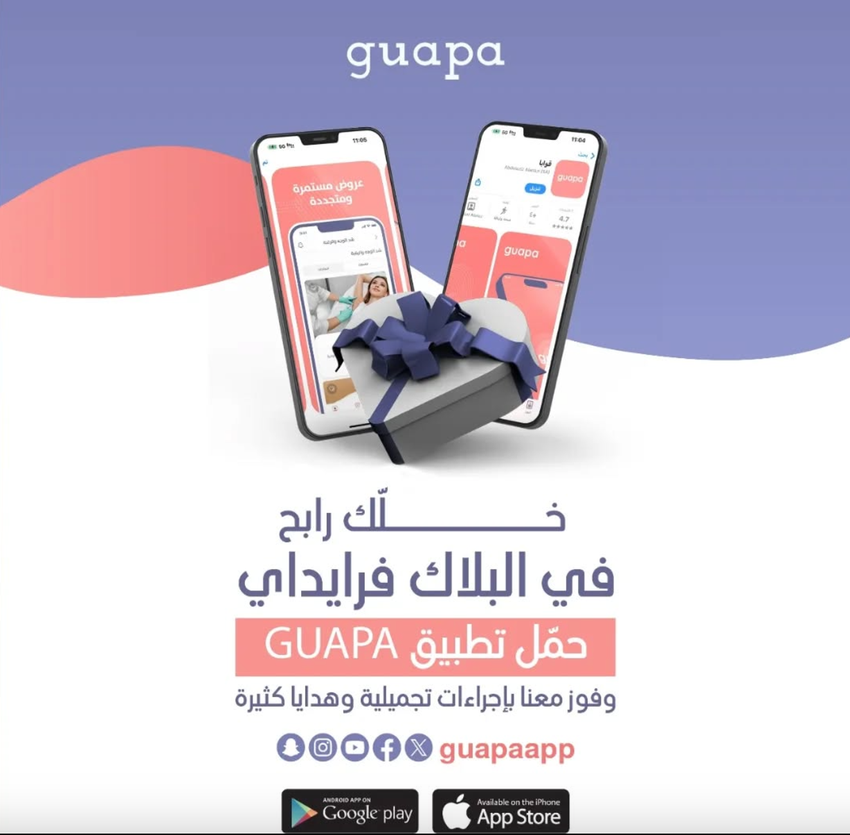 How Apps Like Guapa Are Transforming the Beauty Industry